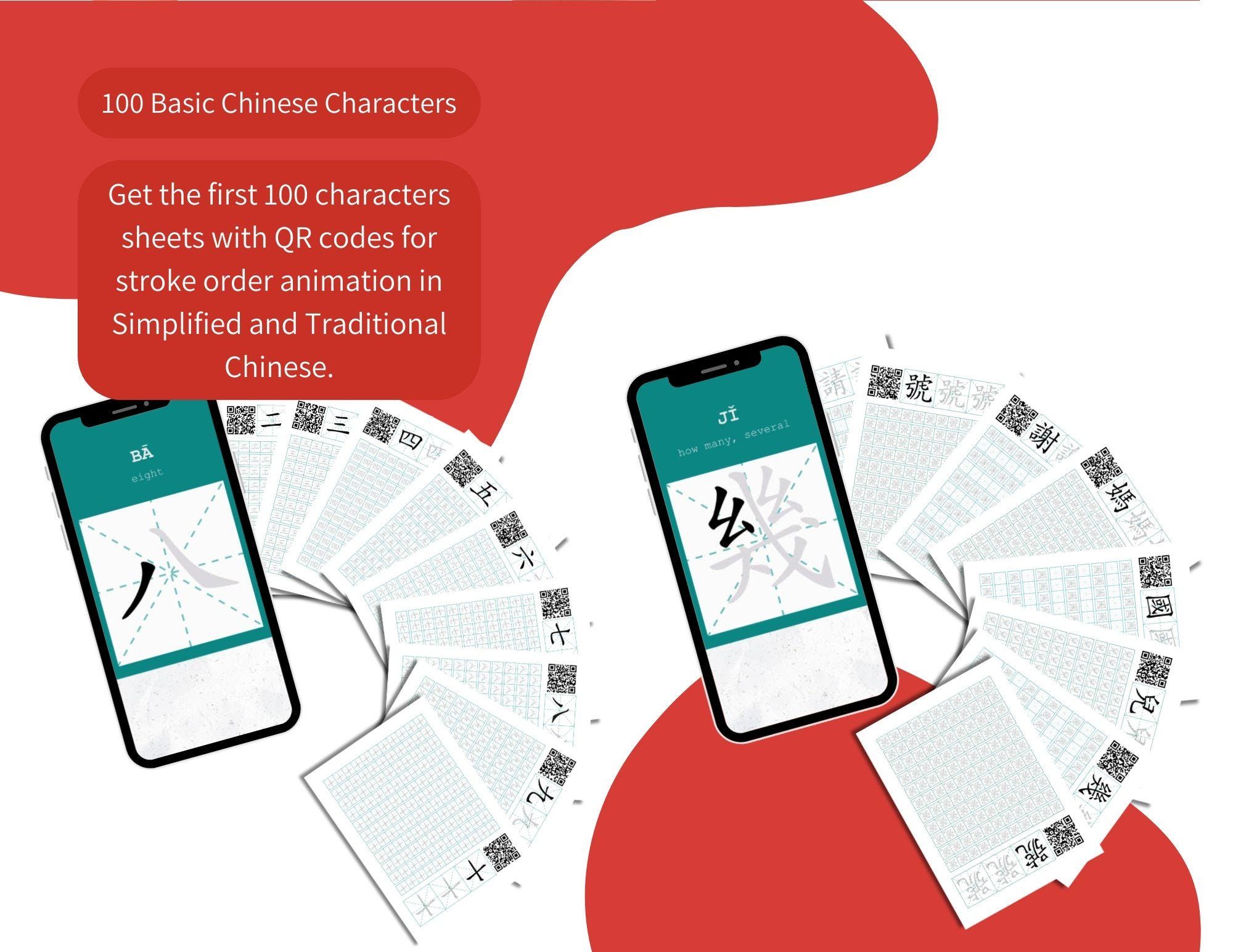 Ultimate Chinese & Japanese Writing Bundle | Chinese Tracing | Japanese ...