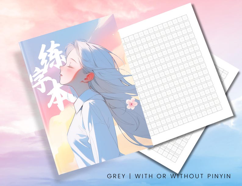 Personalized Writing Practice Notebook | Chinese Character Learning ...