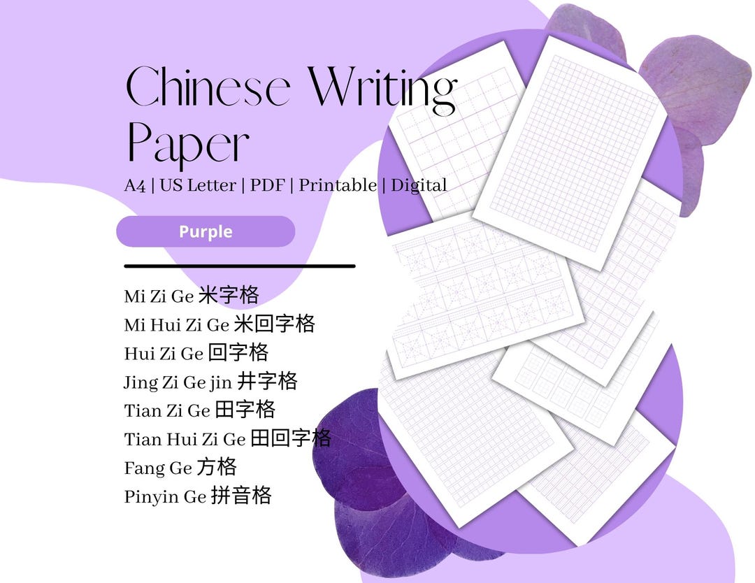 Chinese Writing Practice Sheets & Mandarin Learning | Hanzi | Pinyin ...