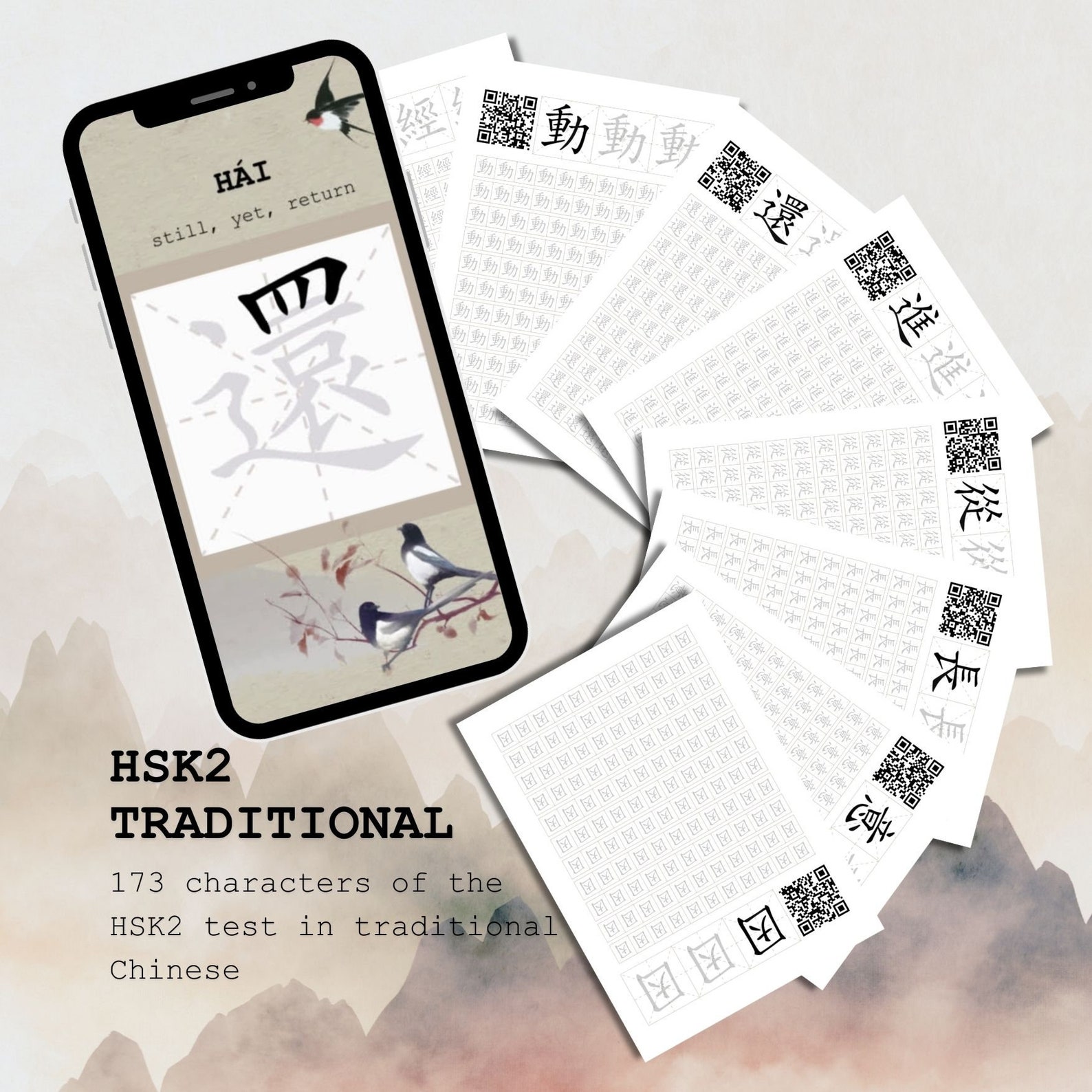 New HSK 2 Course Chinese Characters Tracing | Learn Hanzi | Printable ...