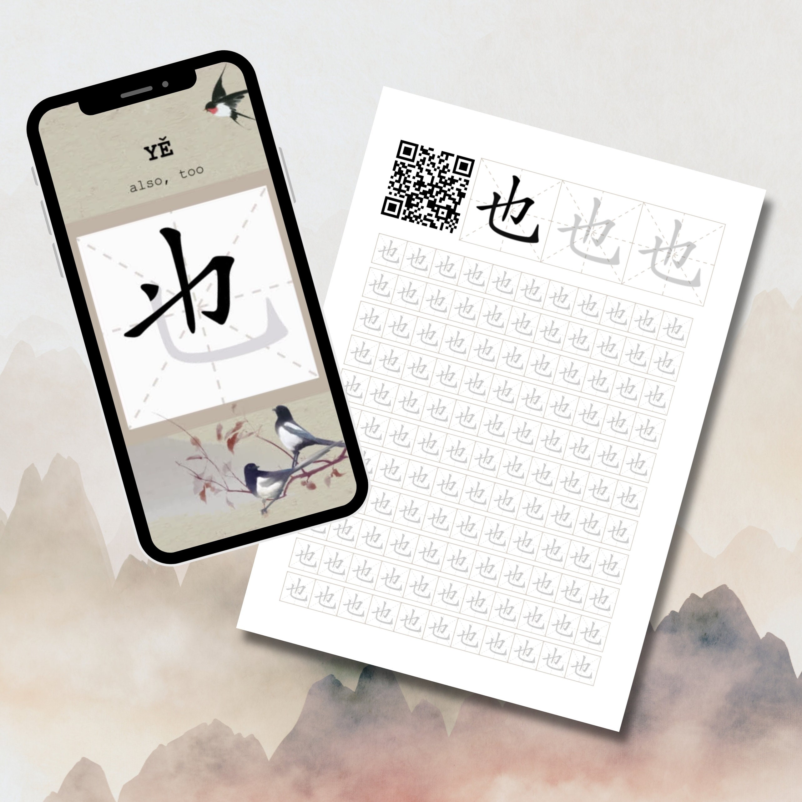 New HSK 2 Chinese Characters Workbook | Learn Simplified Hanzi ...