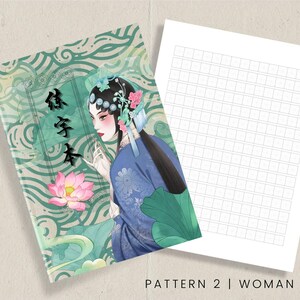 Chinese Writing Practice Notebook | Chinese Character Learning ...