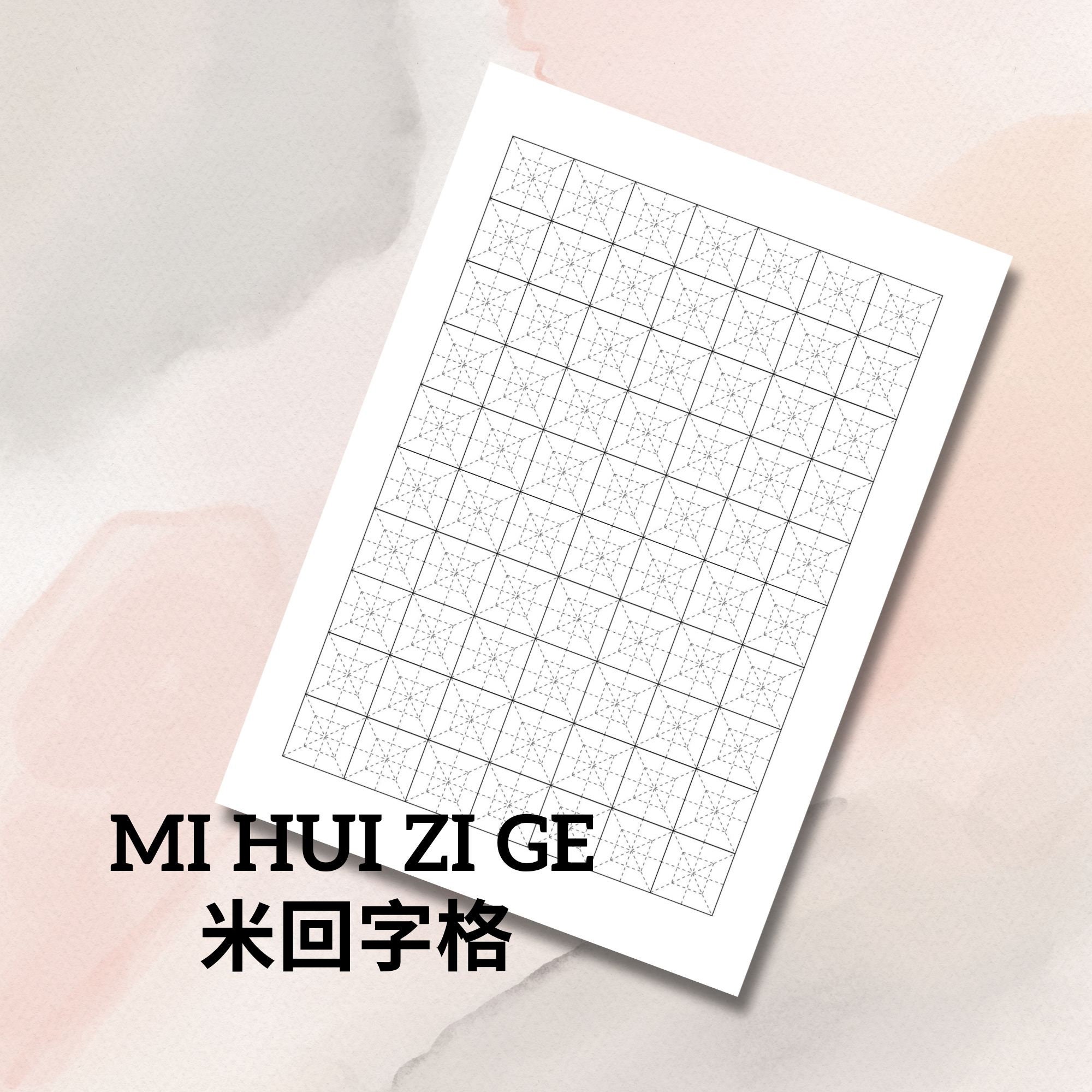 Chinese and Japanese Writing Practice Sheets | Calligraphy PDF With ...