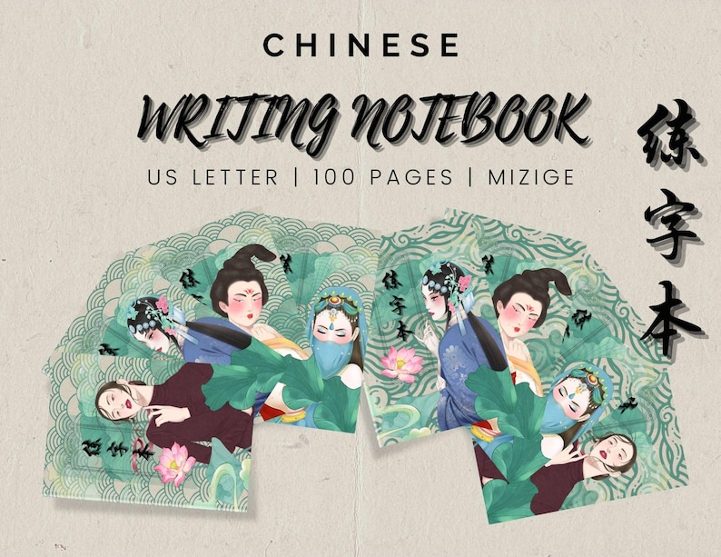 Chinese Writing Practice Notebook | Chinese Character Learning ...