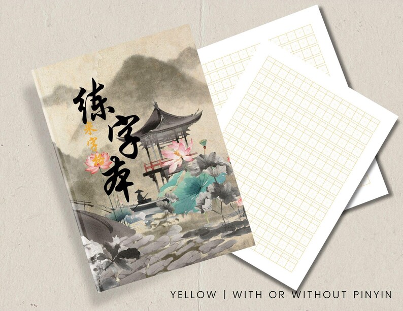 Chinese Writing Practice Notebook | Chinese Character Learning ...