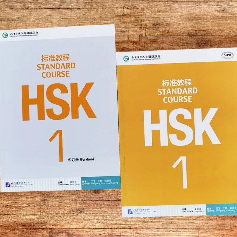 HSK1 Printable Copybook Paper for Textbook “standard Course HSK1” - Etsy