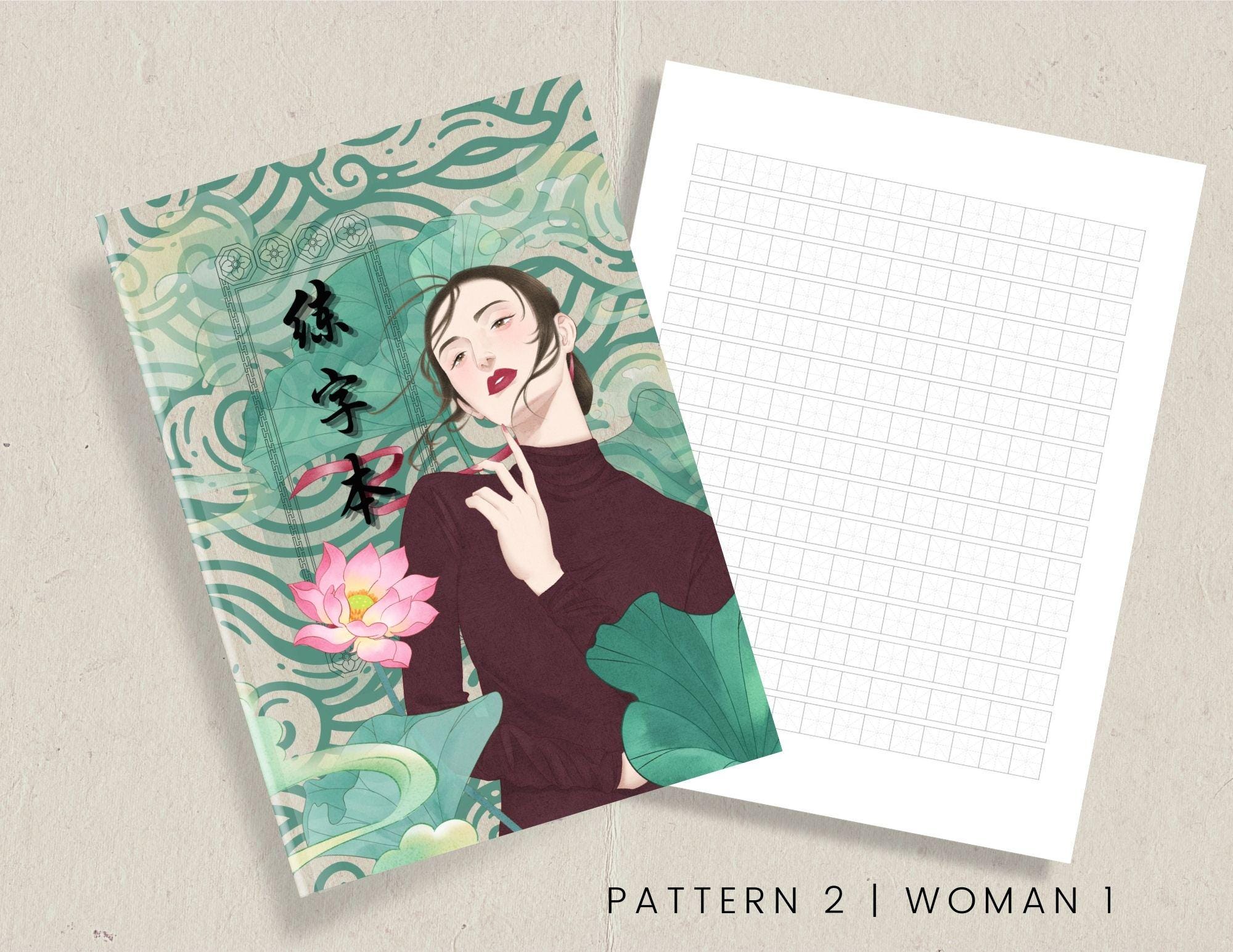 Chinese Writing Practice Notebook | Chinese Character Learning ...