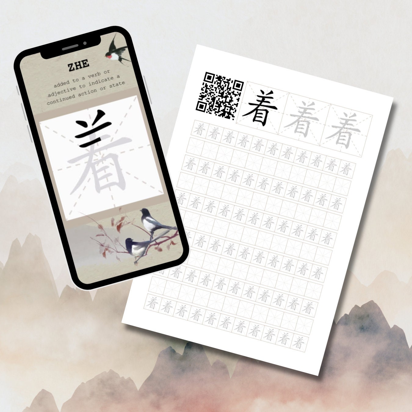 New HSK 2 Chinese Characters Workbook | Learn Simplified Hanzi ...