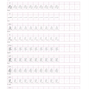 HSK1 Printable Copybook Paper for Textbook “standard Course HSK1” - Etsy