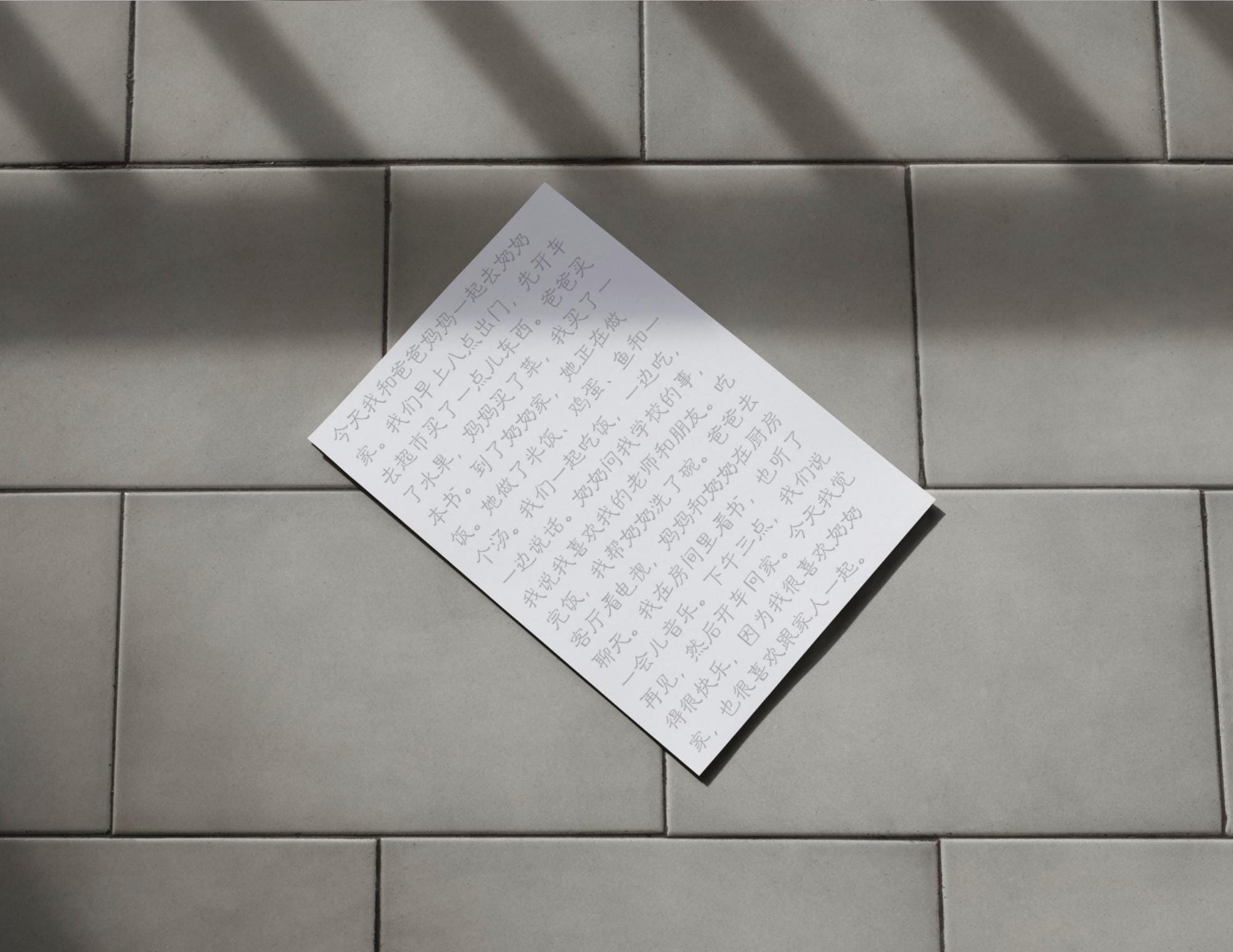 Tracing Chinese Characters Copybook | Printable HSK1 Practice Sheets ...