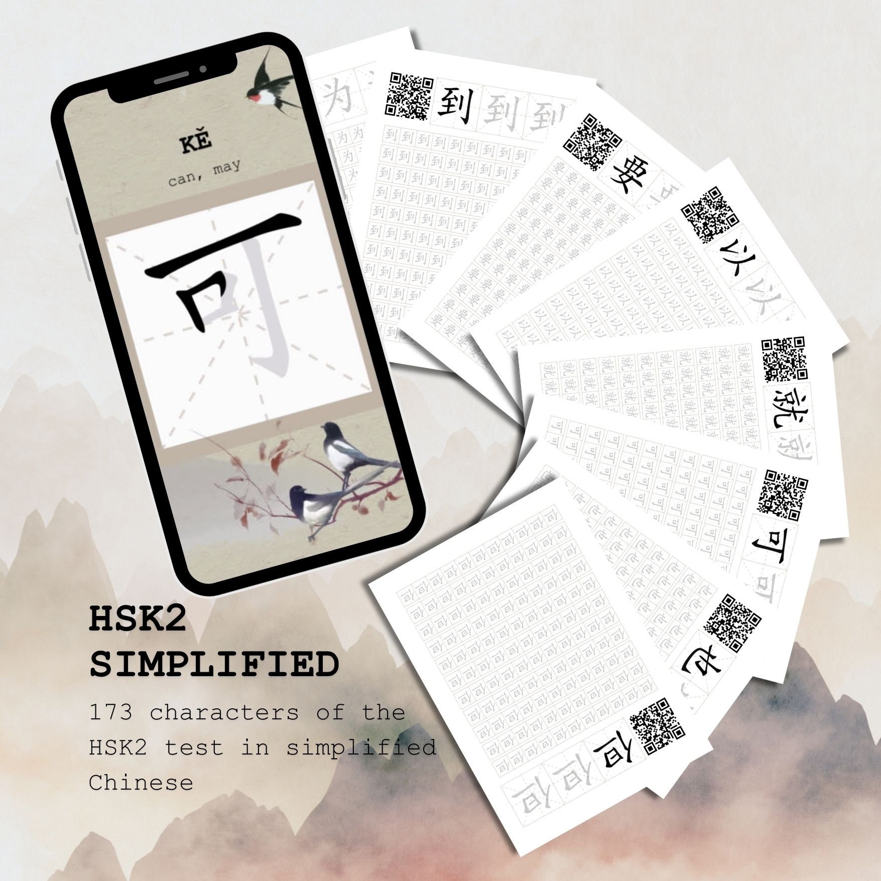 New HSK 2 Chinese Characters Workbook | Learn Simplified Hanzi ...