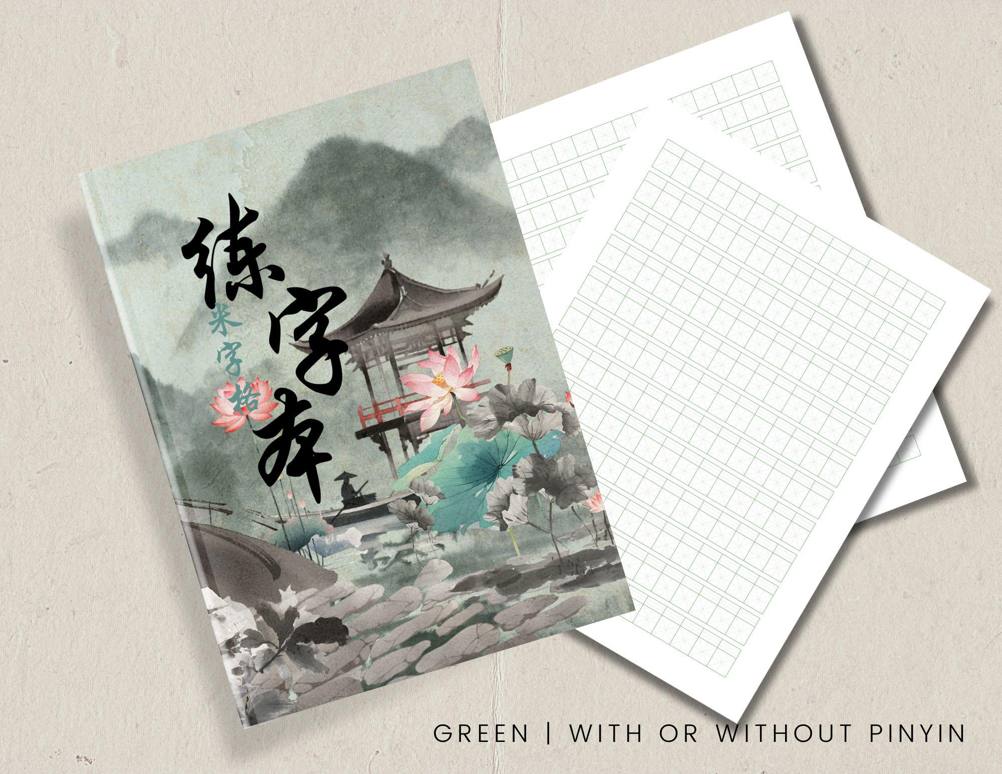Chinese Writing Practice Notebook Chinese Character Learning Mandarin ...