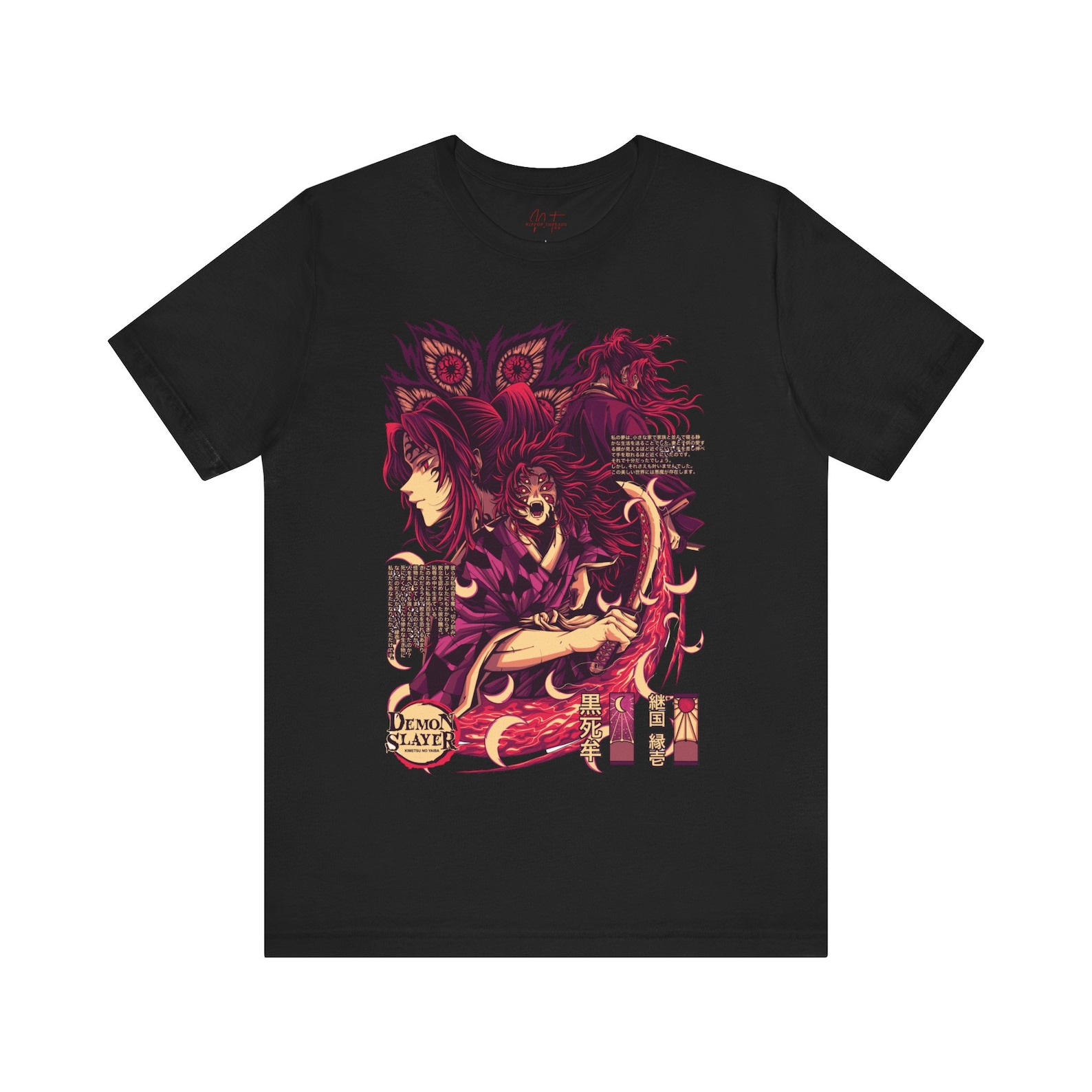 Demon Slayer Yoriichi Tsugikuni T-shirt | Japanese Streetwear ...