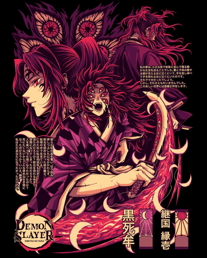 Demon Slayer Yoriichi Tsugikuni T-shirt | Japanese Streetwear ...