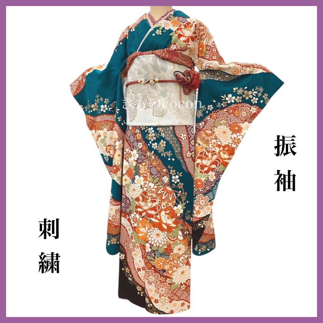Japanese Kimono Furisode Luxurious Wedding Pure Silk Maple ...