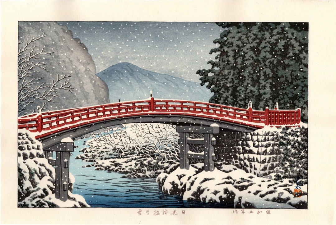 KAWASE HASUI snow at Shinkyo Bridge, Nikko Japanese Woodblock Print - Etsy