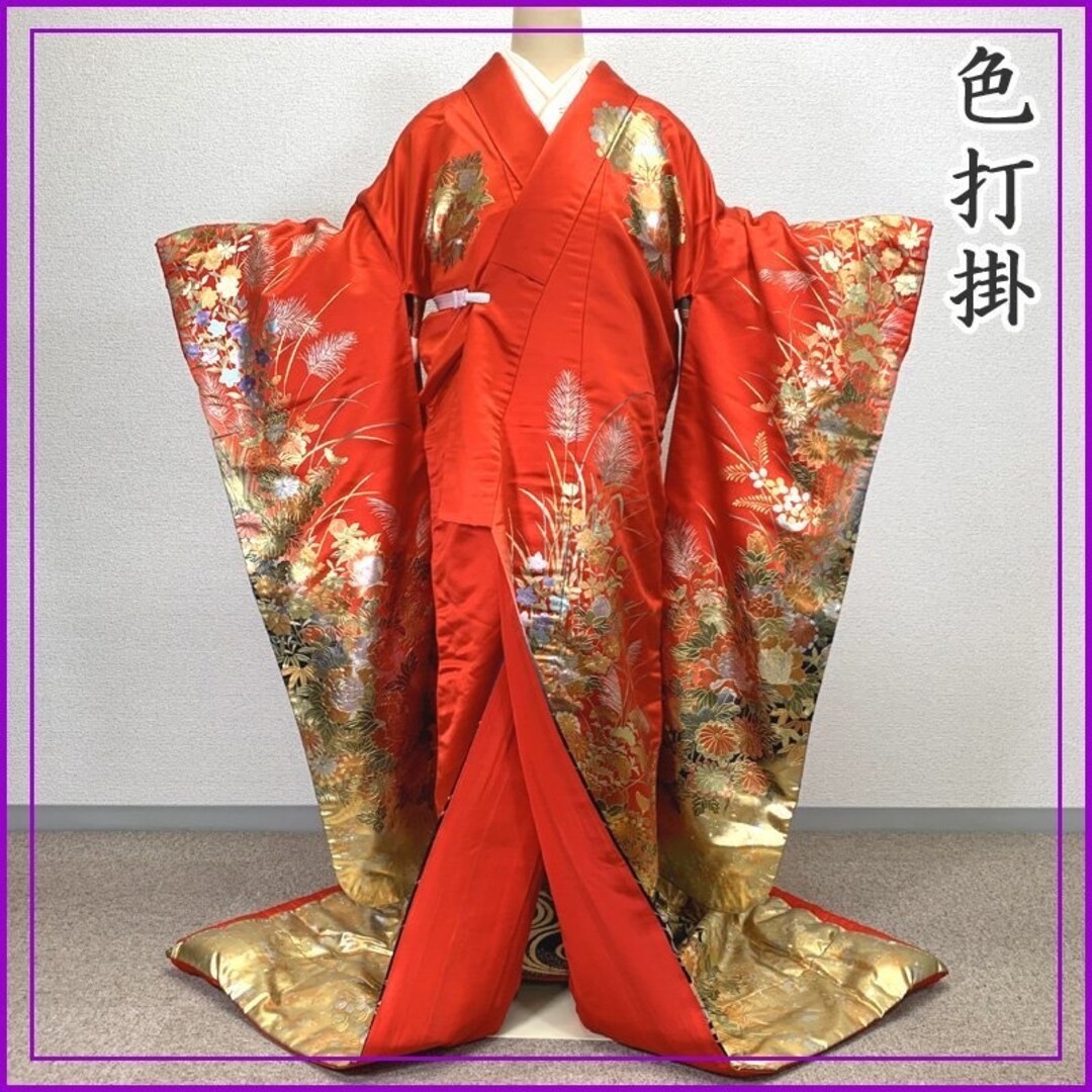 Japanese Kimono Uchikake Luxurious Wedding Pure Silk K172 - Etsy