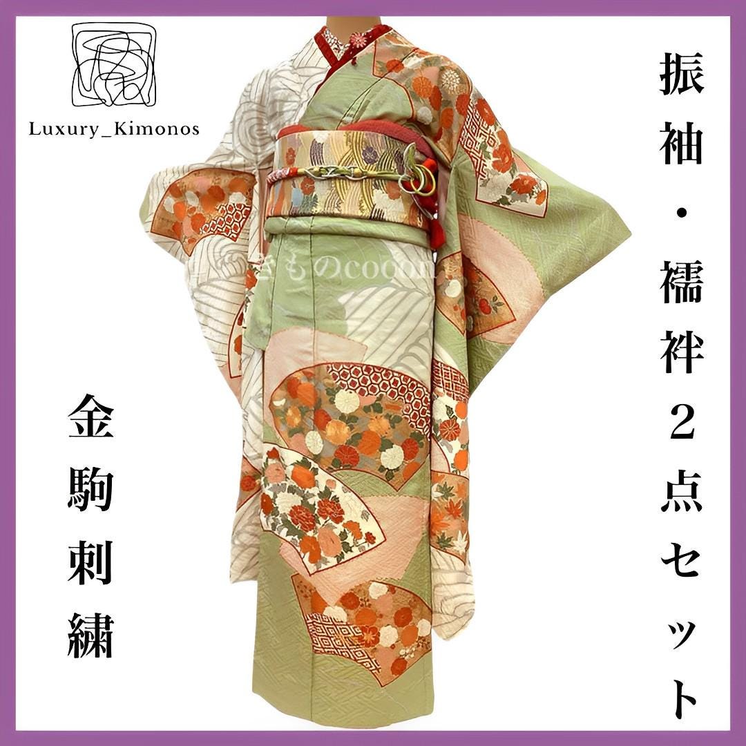Furisode Kimono Green Color Flower Pattern 2set Premium Pure Silk ...