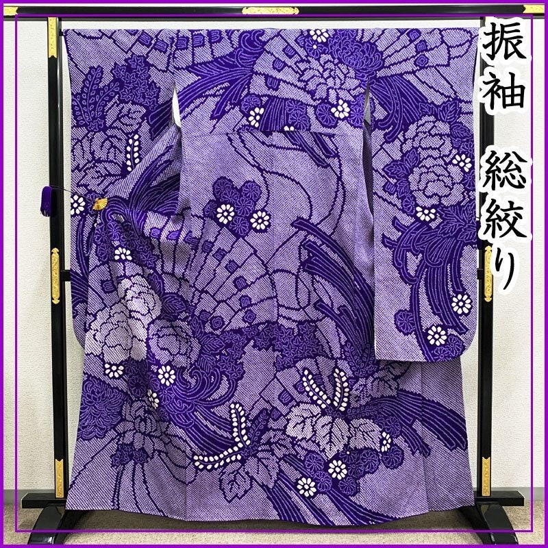 Japanese Kimono Furisode Luxurious Wedding Peony Flower Fan Sousibori ...