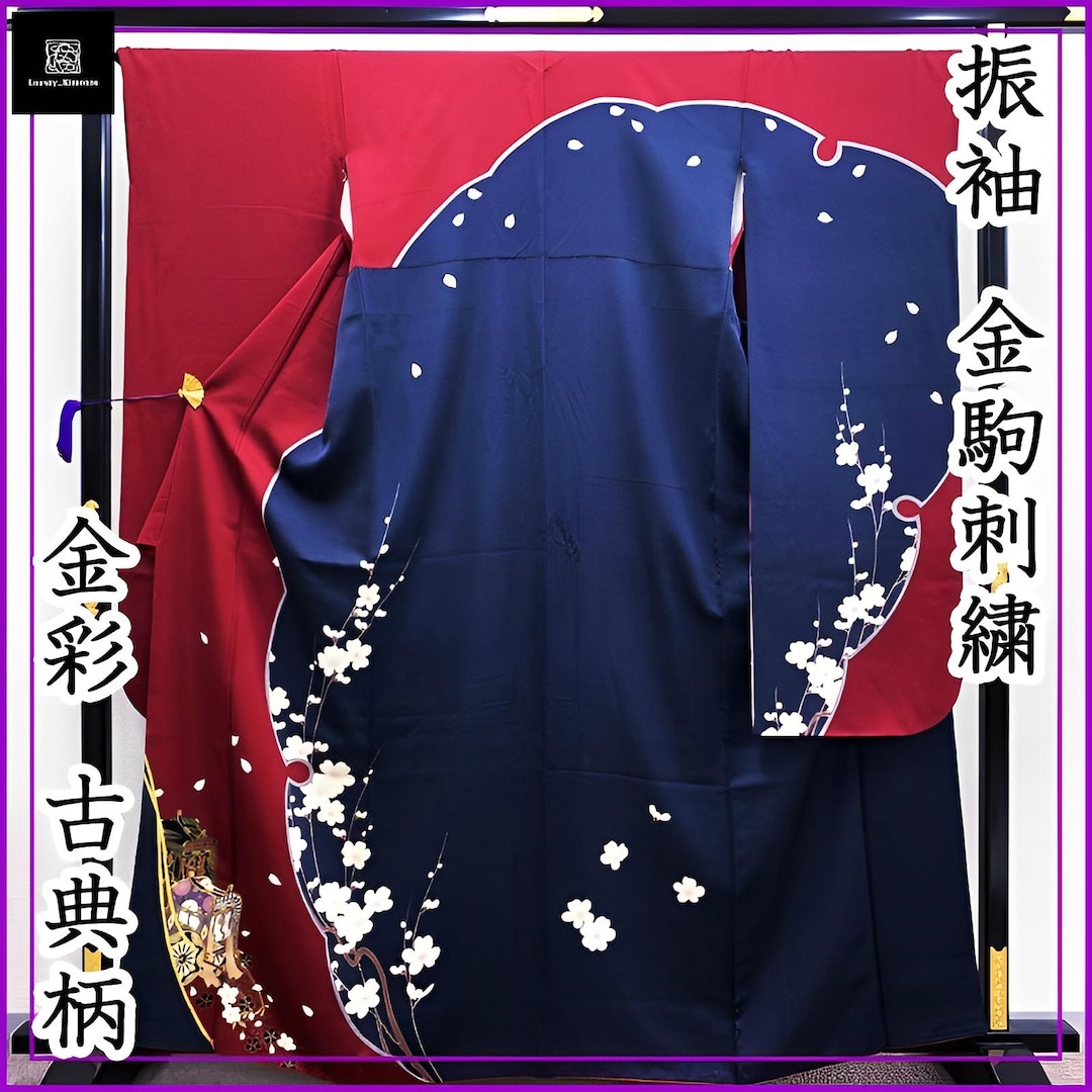 Uchikake Kimono Red Color Snow Ring Pattern Premium Pure Silk Wedding ...