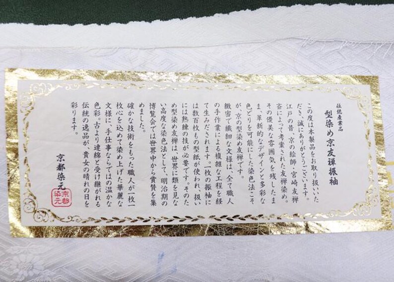 Japanese Kimono Furisode Luxurious Wedding Pure Silk Karieba Untailored ...