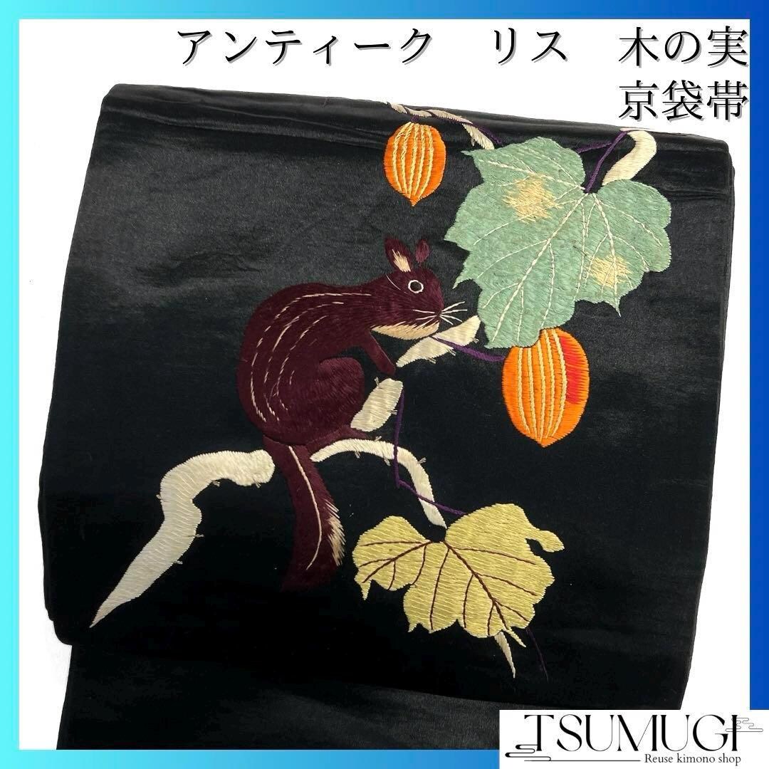 Japanese Kimono Obi Luxurious Wedding Pure Silk Fukuro Obi Squirrel ...