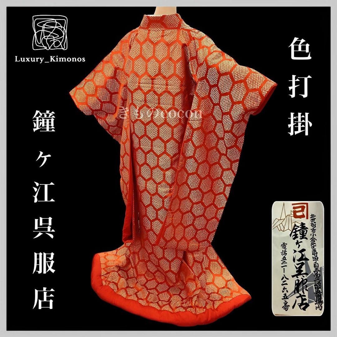 Uchikake Kimono Red Color Tortoise Shell Pattern Pattern Simple Design ...