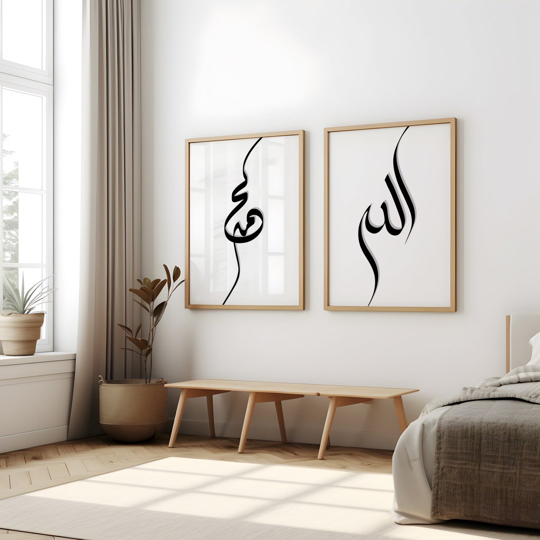 Allah, Muhammed, Islamic Art, Islamic Calligraphy, Wall Decoration ...