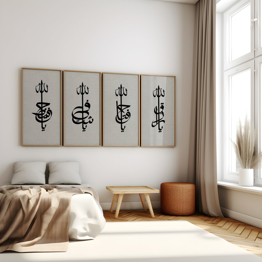 Name of Allah, Islamic Calligraphy, Wall Decoration, Without Picture ...