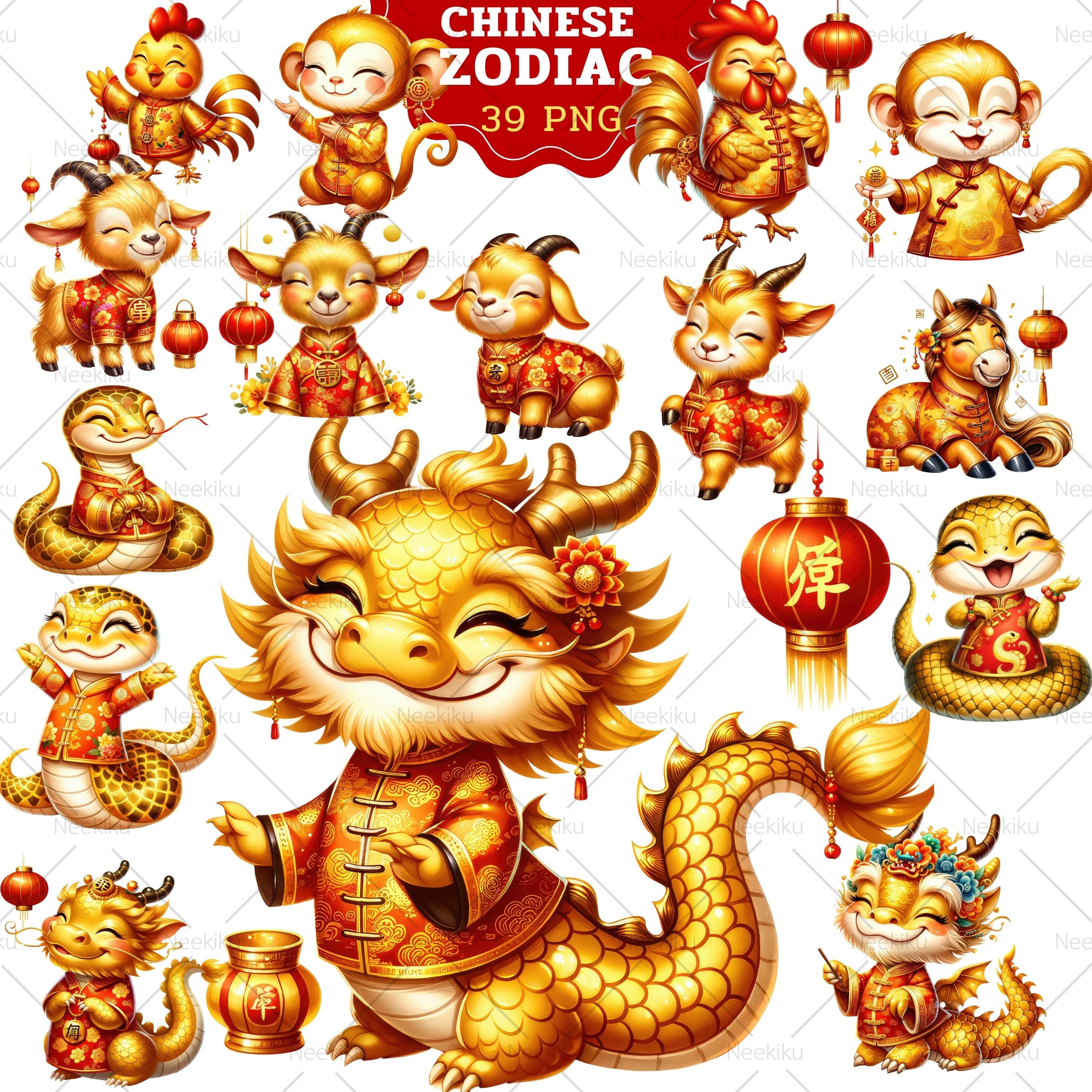 Chinese Zodiac Watercolor Clipart, Animal Signs China, Chinese New Year ...