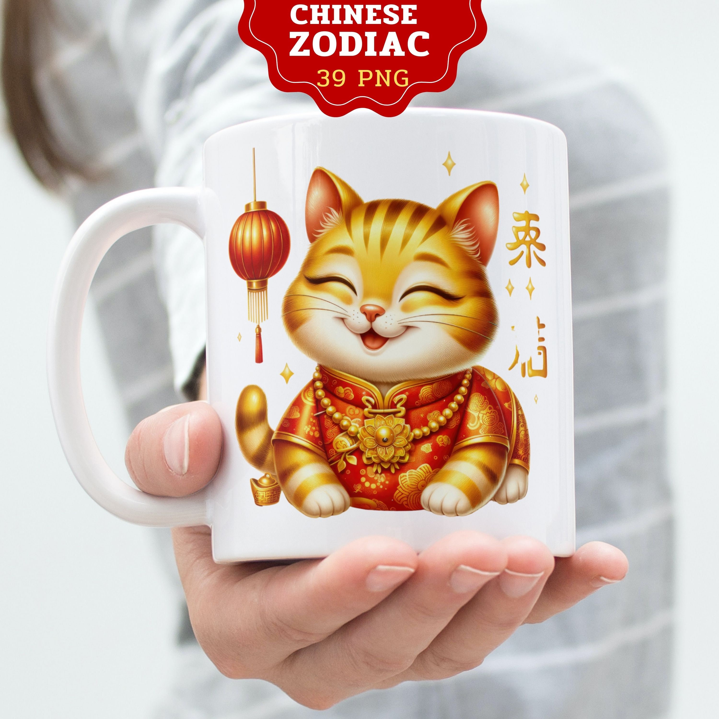 Chinese Zodiac Watercolor Clipart, Animal Signs China, Chinese New Year ...