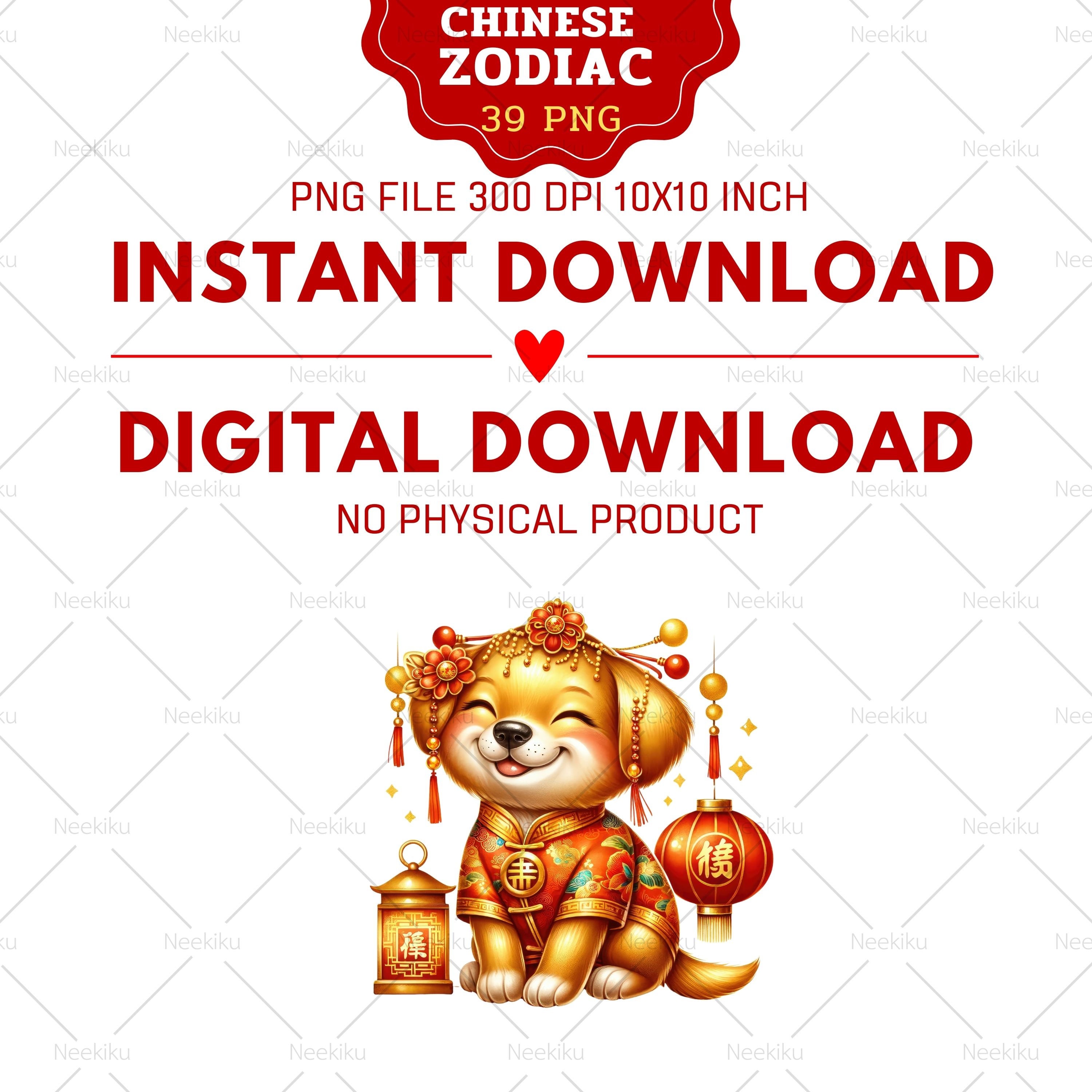 Chinese Zodiac Watercolor Clipart, Animal Signs China, Chinese New Year ...