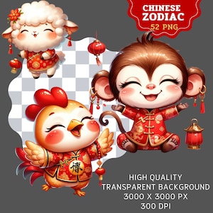 Chinese Zodiac Watercolor Clipart, Animal Signs China, Chinese New Year ...