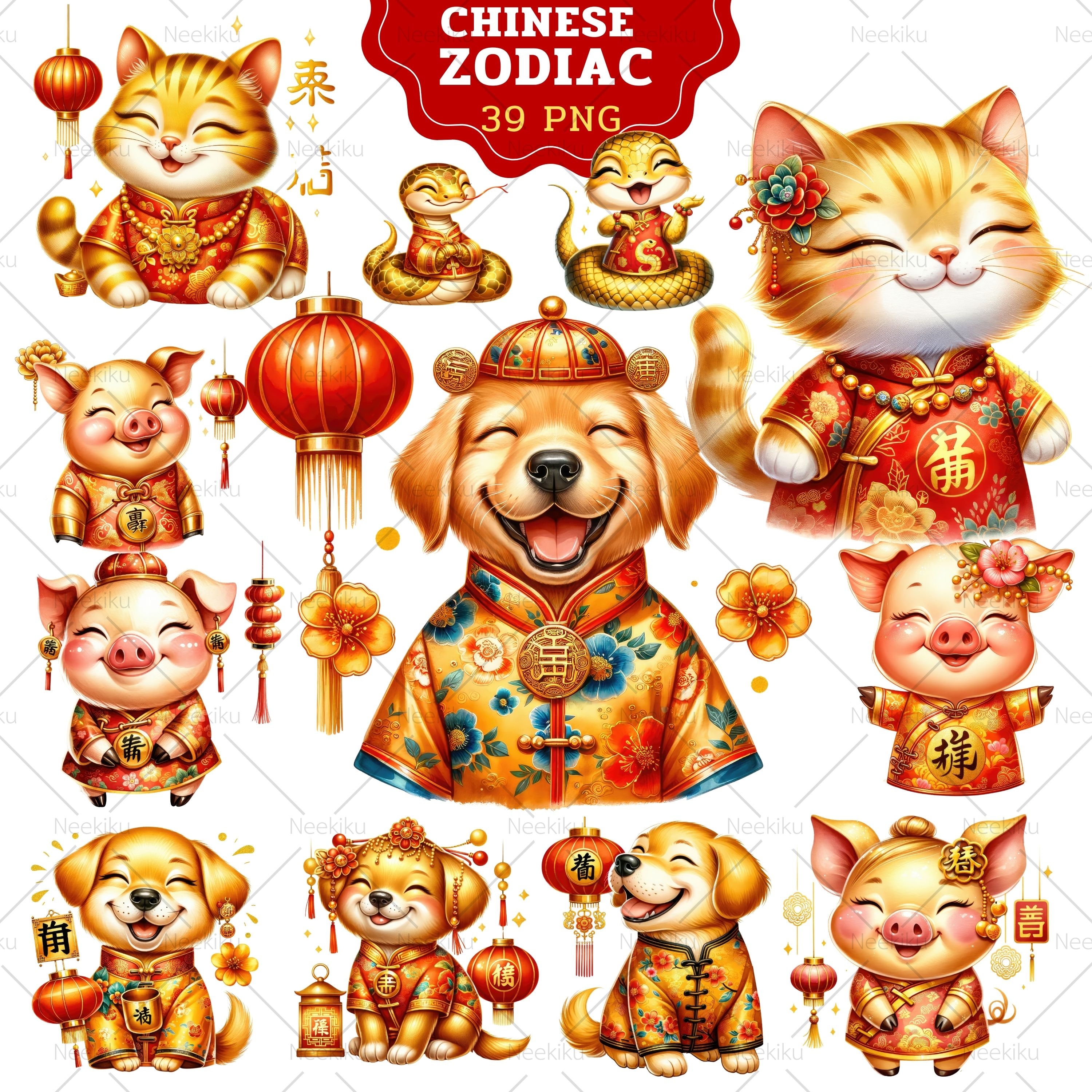 Chinese Zodiac Watercolor Clipart, Animal Signs China, Chinese New Year ...