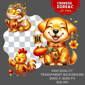 Chinese Zodiac Watercolor Clipart, Animal Signs China, Chinese New Year ...
