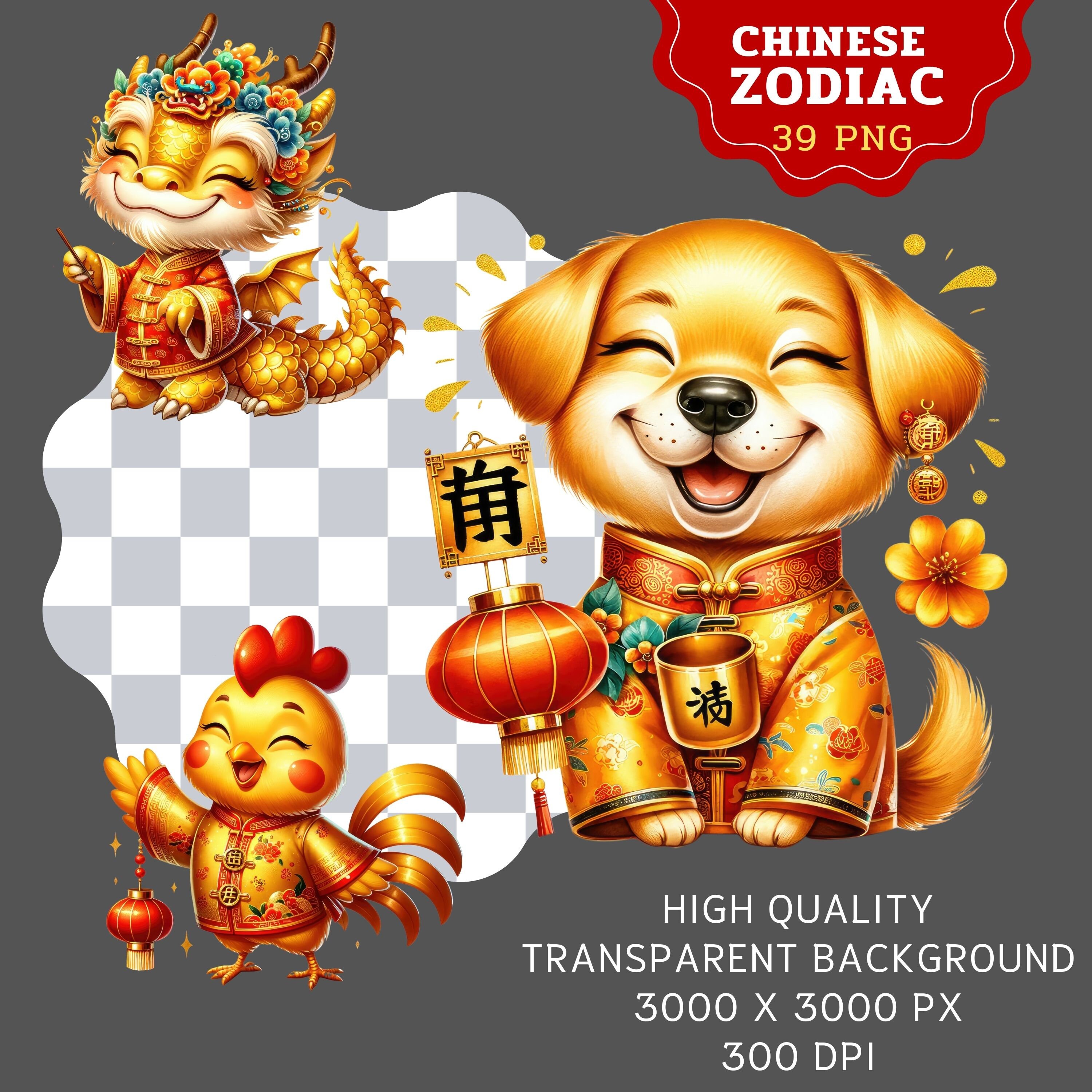 Chinese Zodiac Watercolor Clipart, Animal Signs China, Chinese New Year ...