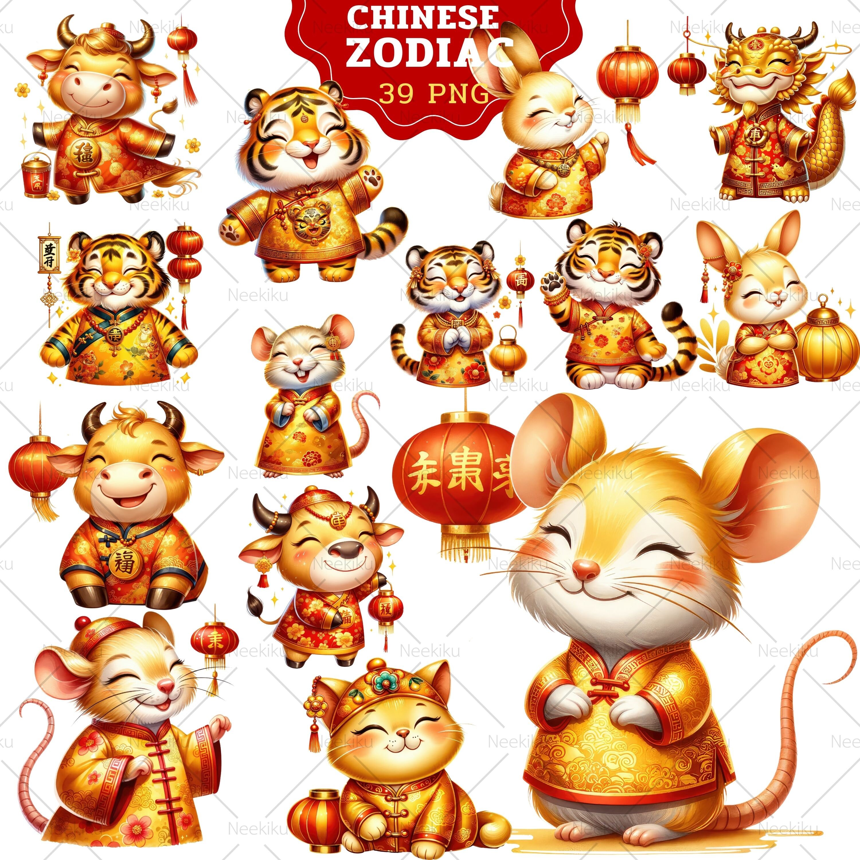 Chinese Zodiac Watercolor Clipart, Animal Signs China, Chinese New Year ...