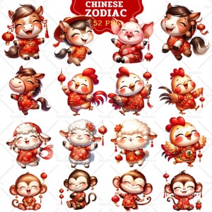 Chinese Zodiac Watercolor Clipart, Animal Signs China, Chinese New Year ...