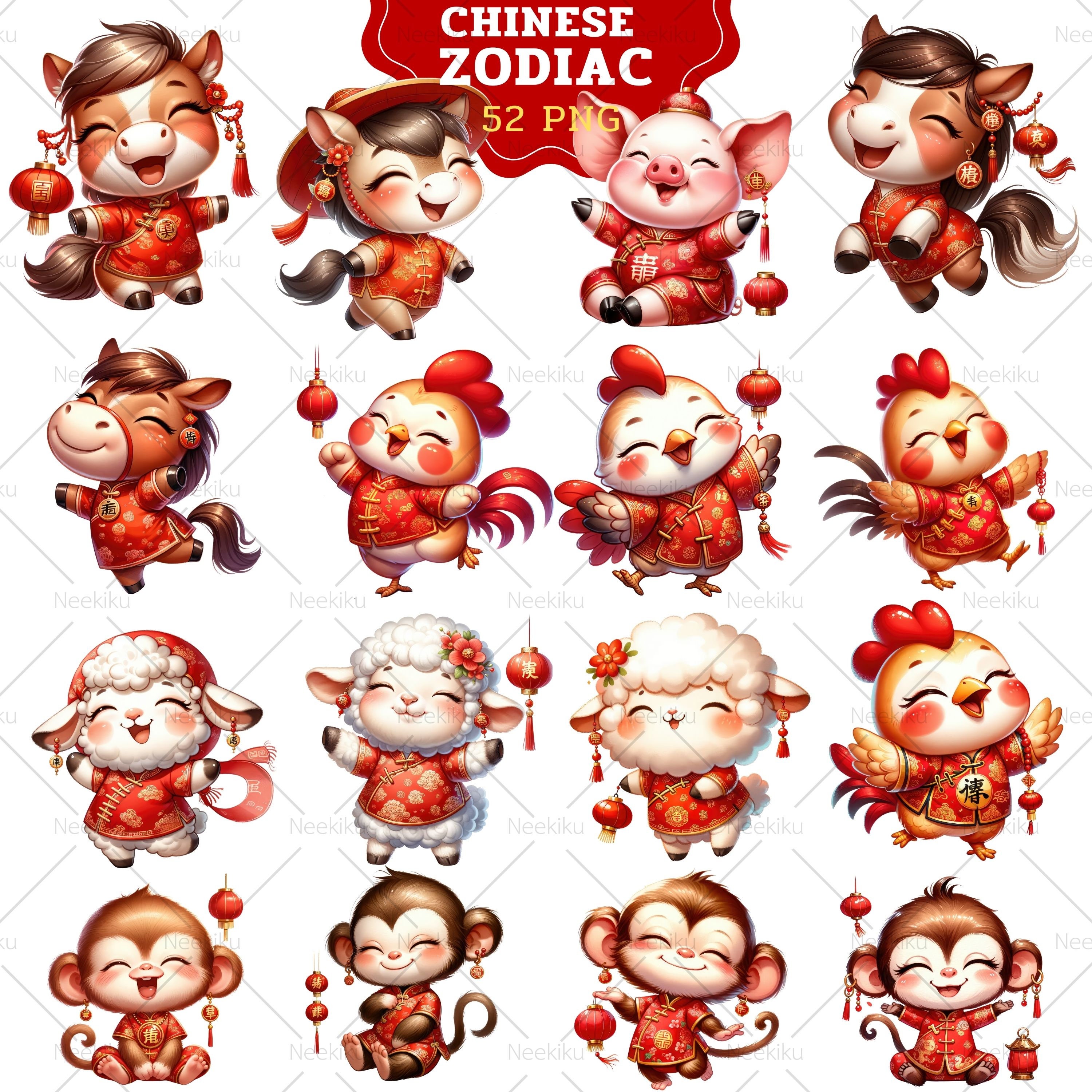 Chinese Zodiac Watercolor Clipart, Animal Signs China, Chinese New Year ...