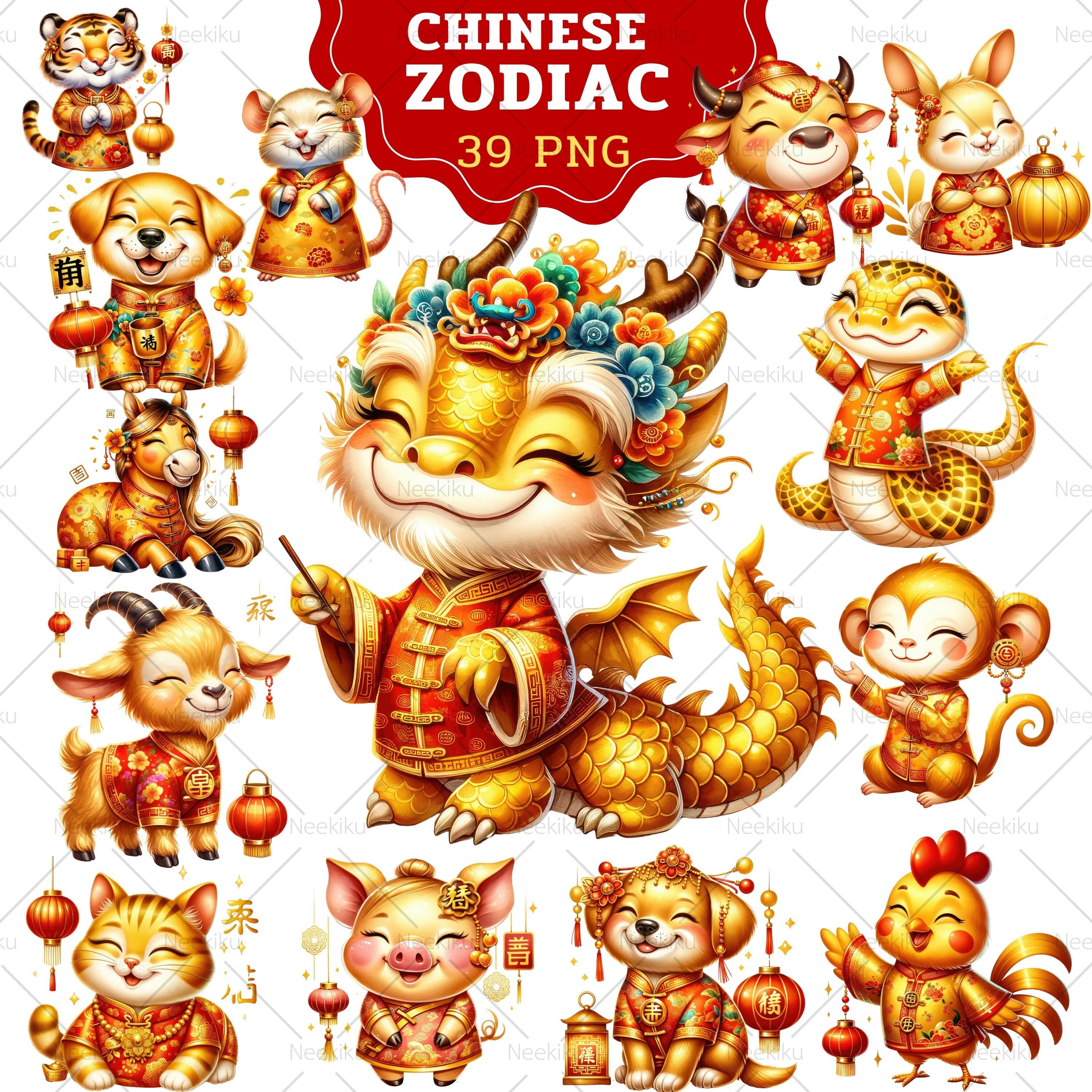 Chinese Zodiac Watercolor Clipart, Animal Signs China, Chinese New Year ...