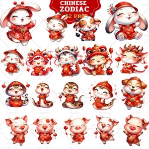 Chinese Zodiac Watercolor Clipart, Animal Signs China, Chinese New Year ...