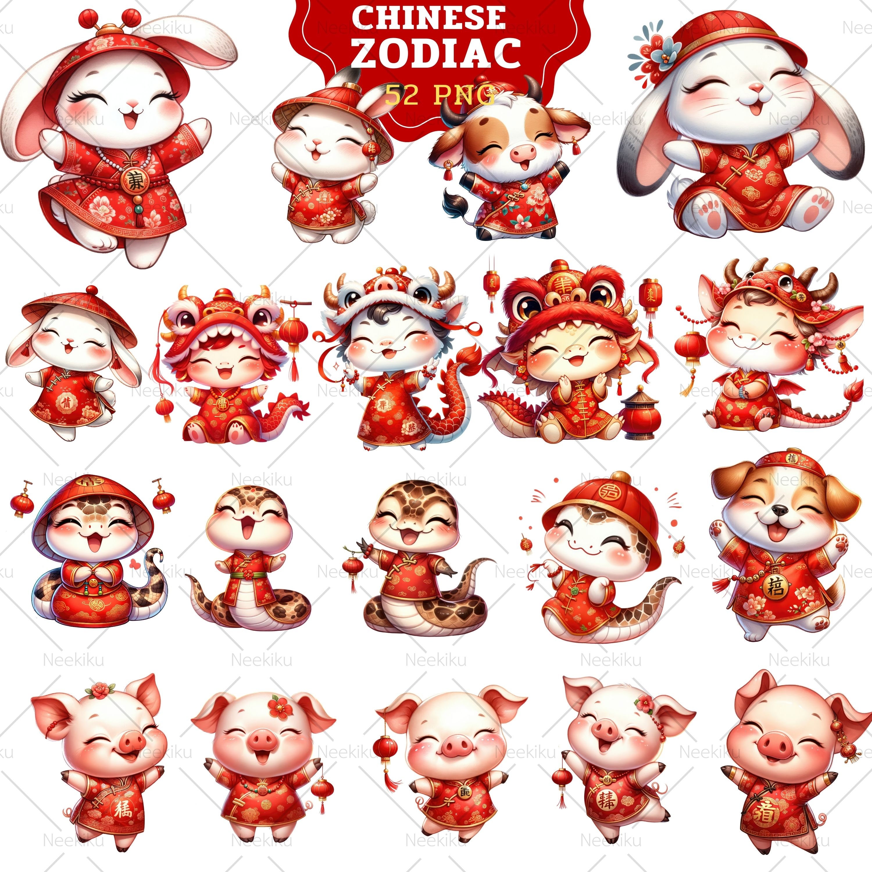 Chinese Zodiac Watercolor Clipart, Animal Signs China, Chinese New Year ...