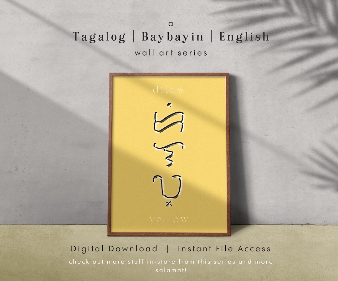 Tagalog Baybayin English Poster of Dilaw Yellow Pinoy Wall Art ...