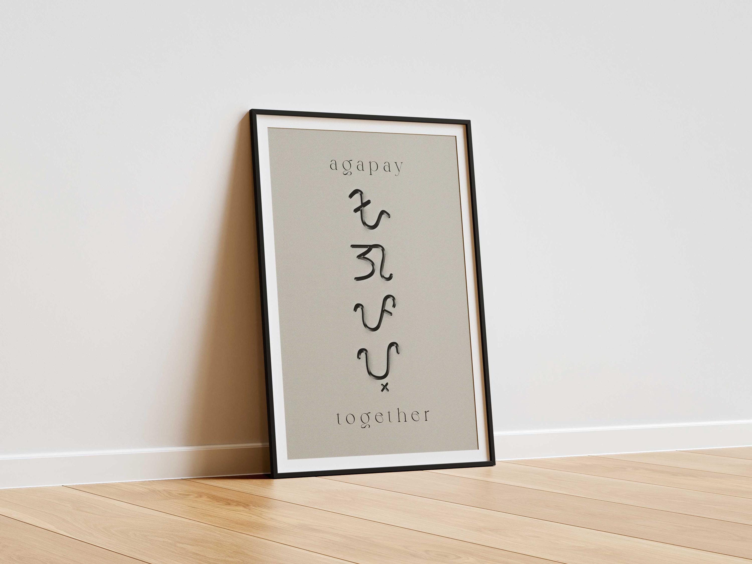 Tagalog Baybayin English Poster of Agapay Pinoy Wall Art Philippines ...