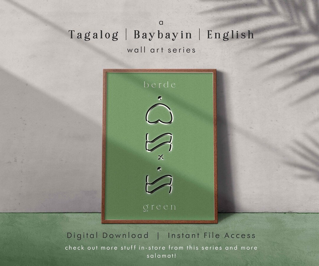 Tagalog Baybayin English Poster of Berde Green Pinoy Wall Art ...