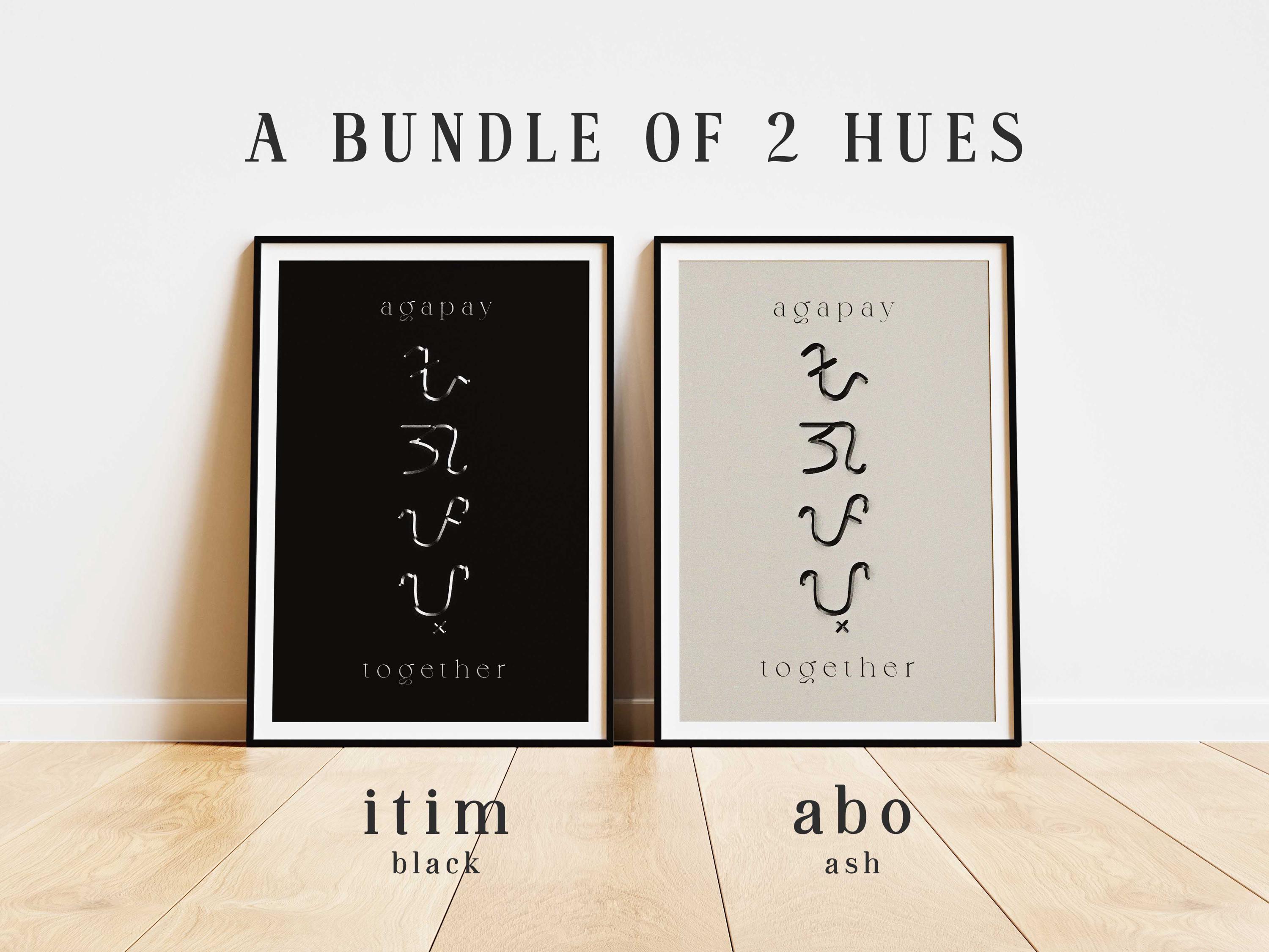 Tagalog Baybayin English Poster of Agapay Pinoy Wall Art Philippines ...