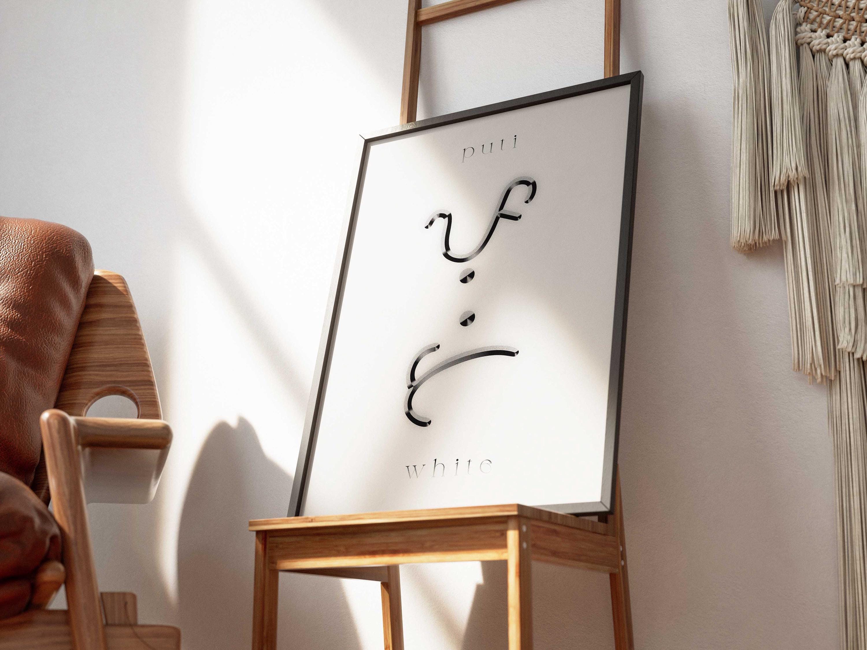 Tagalog Baybayin English Poster of Puti White Pinoy Wall Art ...