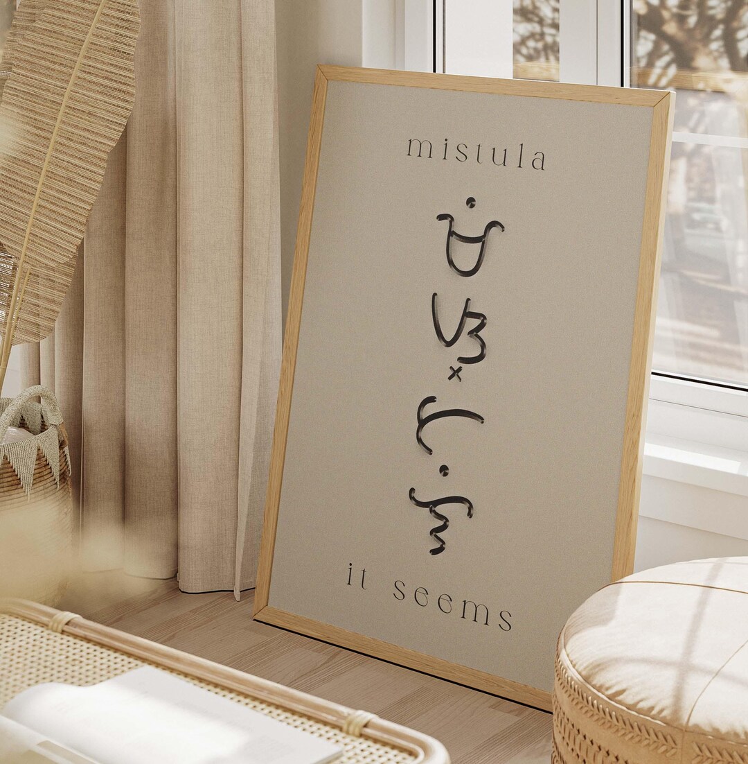 Tagalog Baybayin English Poster of Mistula Pinoy Wall Art Philippines ...