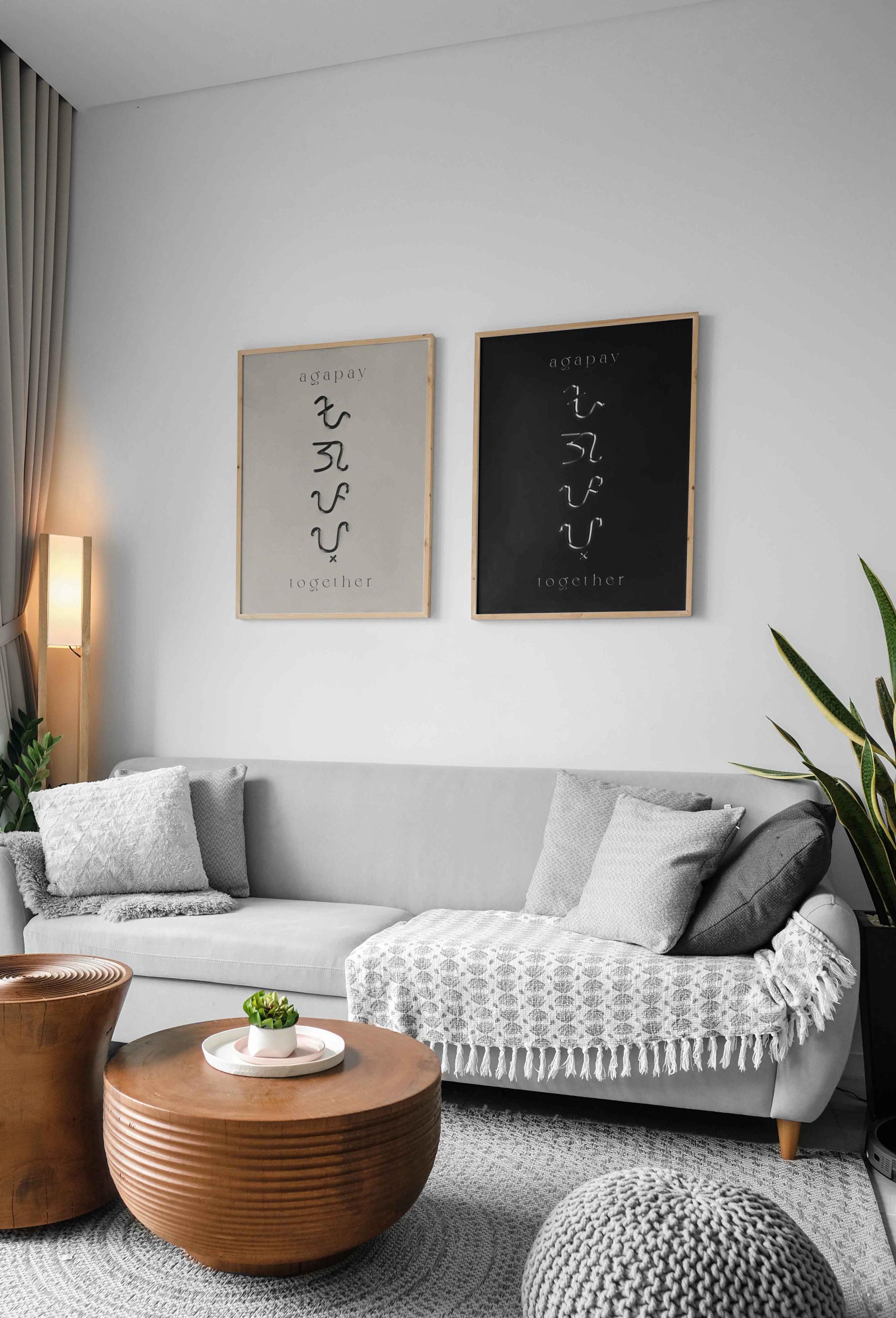 Tagalog Baybayin English Poster of Agapay Pinoy Wall Art Philippines ...