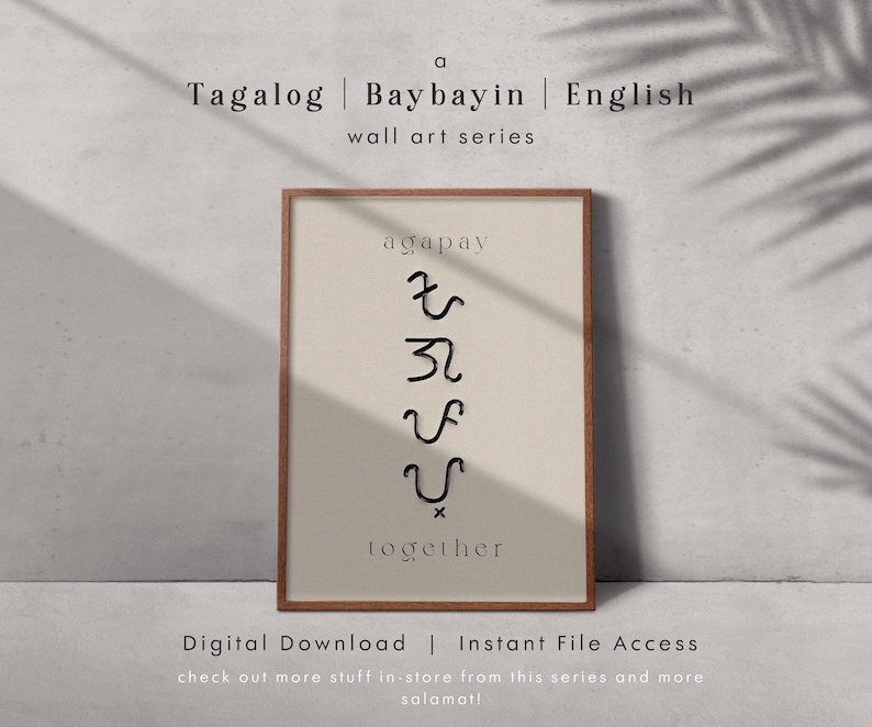 Tagalog Baybayin English Poster of Agapay Pinoy Wall Art Philippines ...